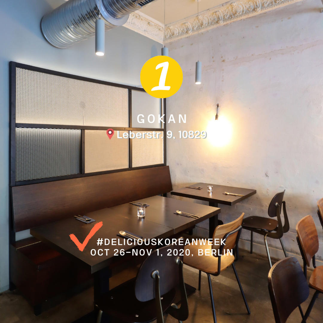 DKW menu #1 Sotbap by Gokan – NEXT CITY GUIDE